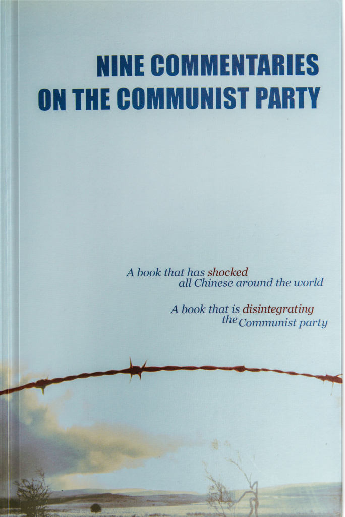 - Analysis and insight on Falun Gong and the persecution in China